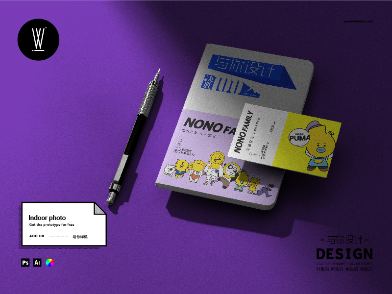 与你样机 nono IP系列_与你设计研究所-站酷ZCOOL