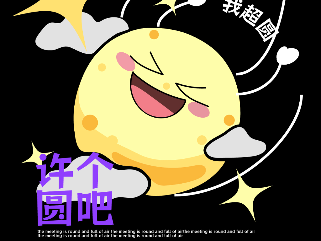 【第83天】许个愿吧_xiaobaodelaopo-站酷ZCOOL