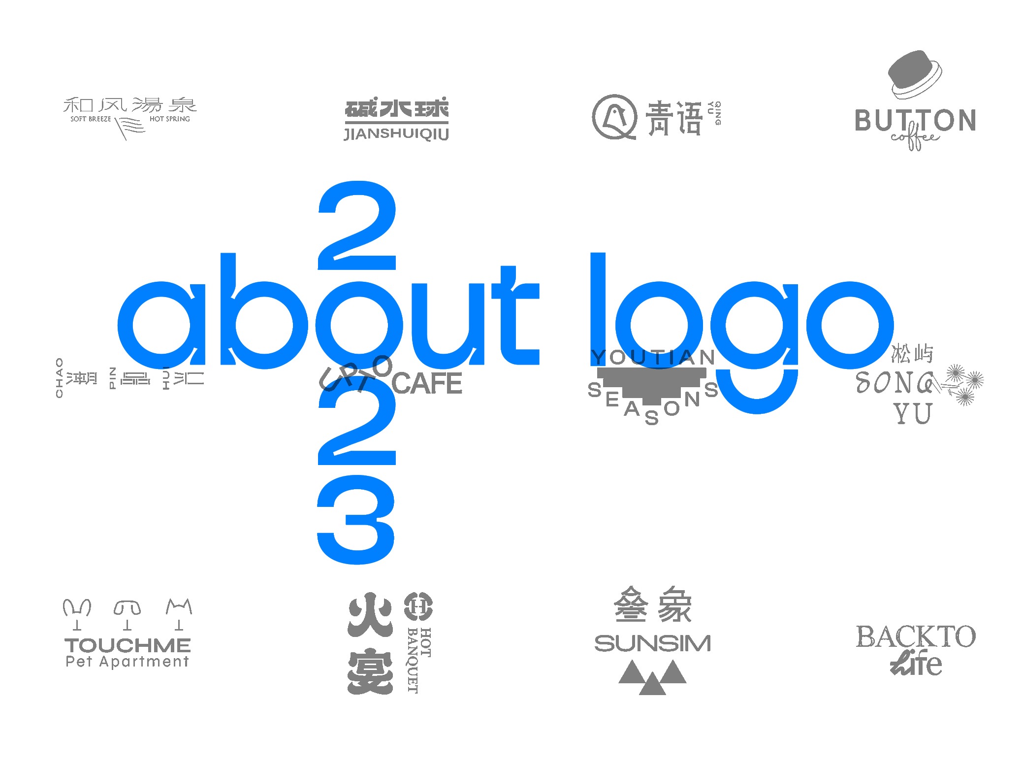 case丨logos 2023_Mr设孔-站酷ZCOOL