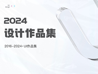 2024 UI作品集_哇微-站酷ZCOOL