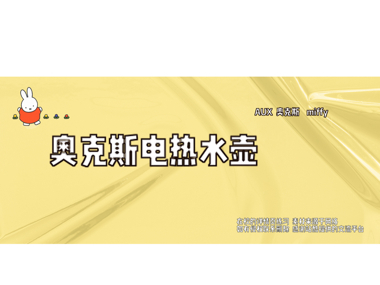 详情页x2_缘设-站酷ZCOOL