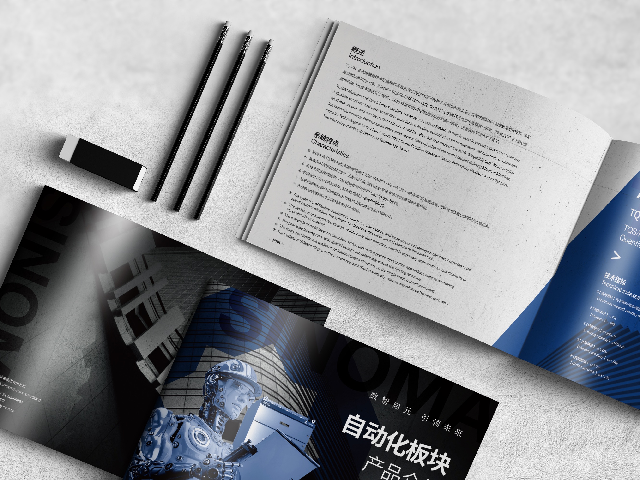 _蓝雪108-站酷ZCOOL