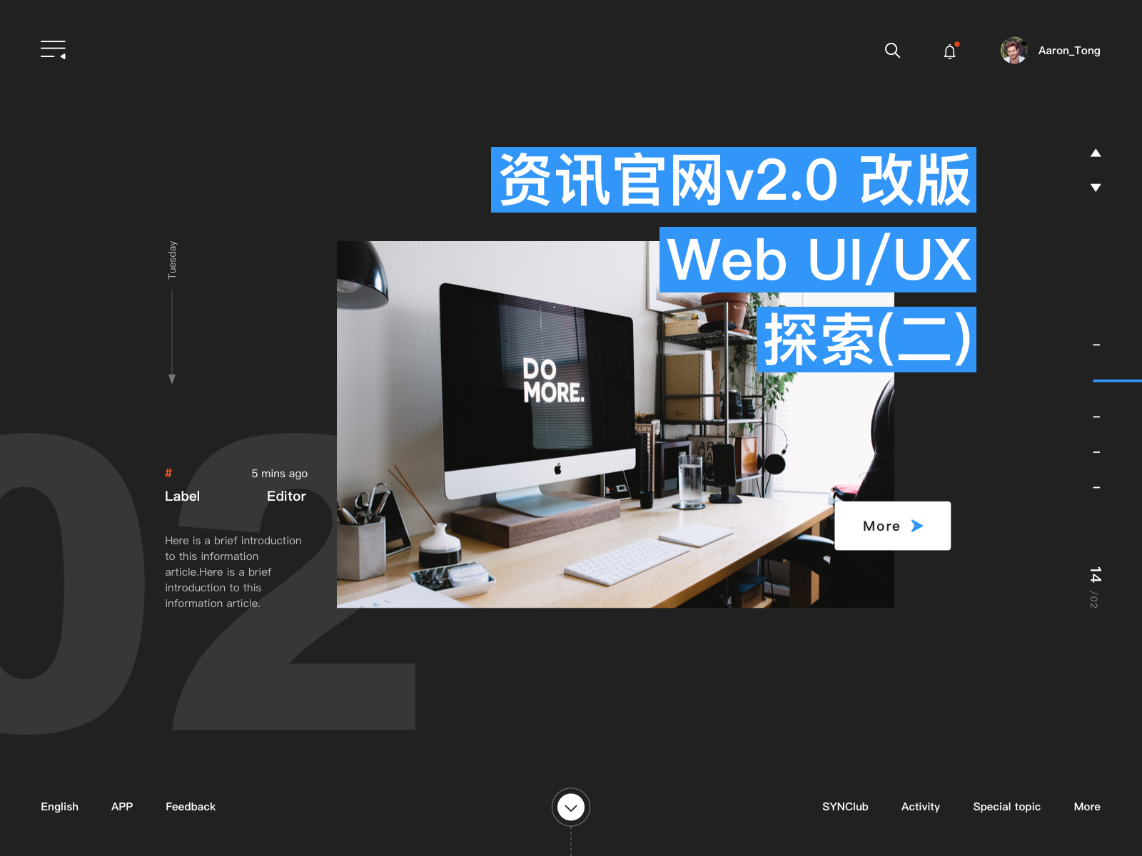资讯官网v2.0 改版 Web UI/UX 探索(二)_Aaron_Tong-站酷ZCOOL