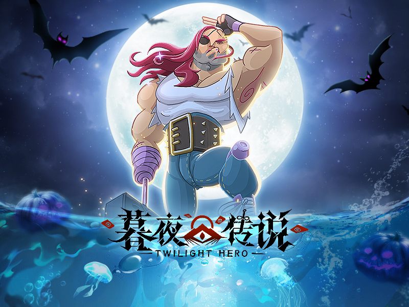 暗黑系童话游戏_远山行hhhh-站酷ZCOOL