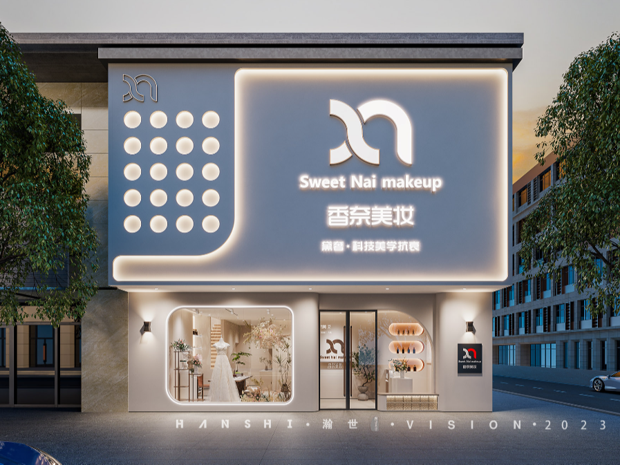 香奈美妆一瀚世表现_瀚世表现Tyc-站酷ZCOOL