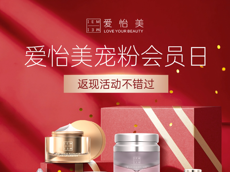 618活动海报_阿蓠00-站酷ZCOOL