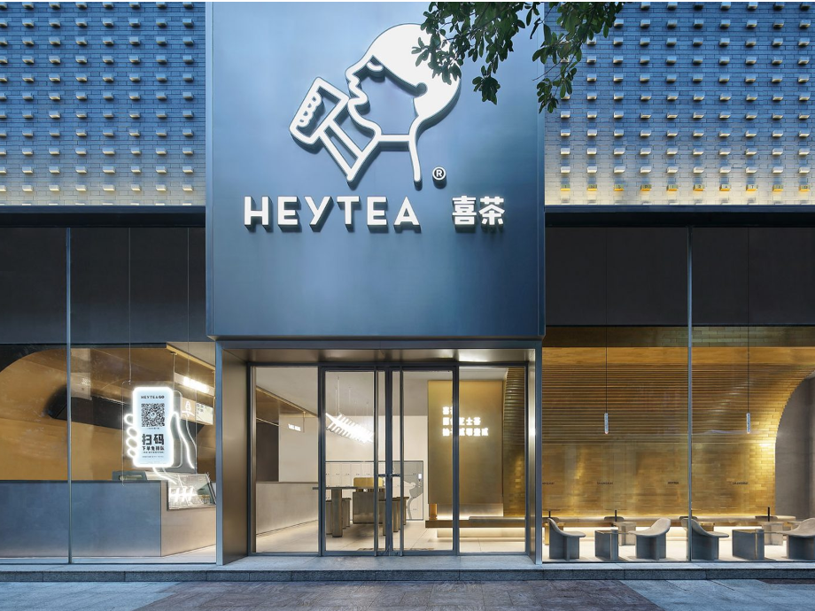 上海·喜茶HEYTEA(久光百货店) / UND_中发装饰-站酷ZCOOL