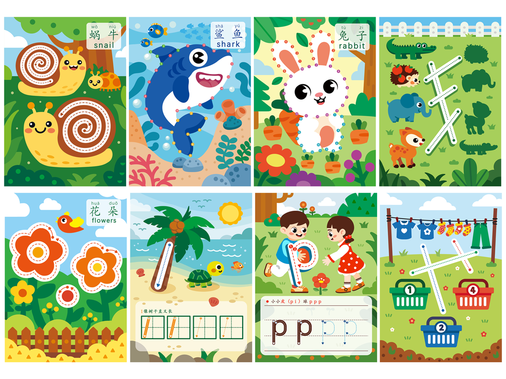 儿插-控笔训练_周珂zk-站酷ZCOOL