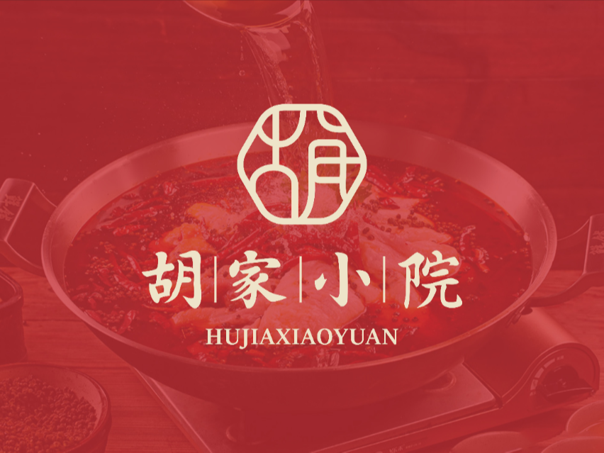 中式餐饮店logo设计视觉设计师古月 站酷zcool