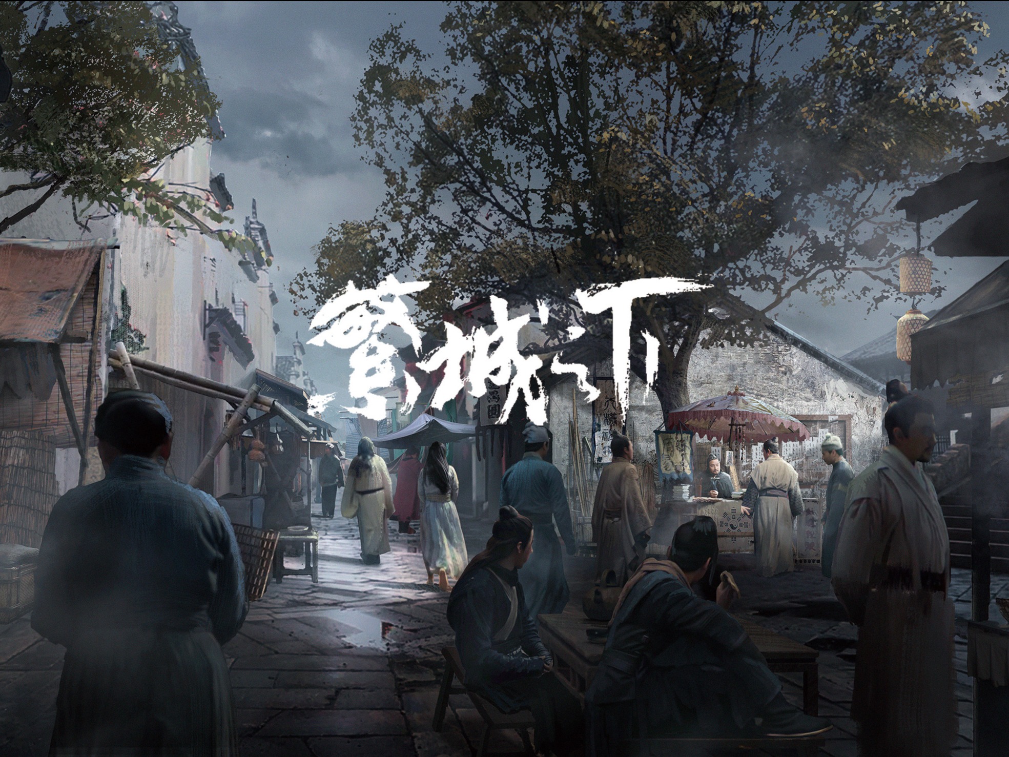 网剧《繁城之下》场景概念设计_李世浩-站酷ZCOOL