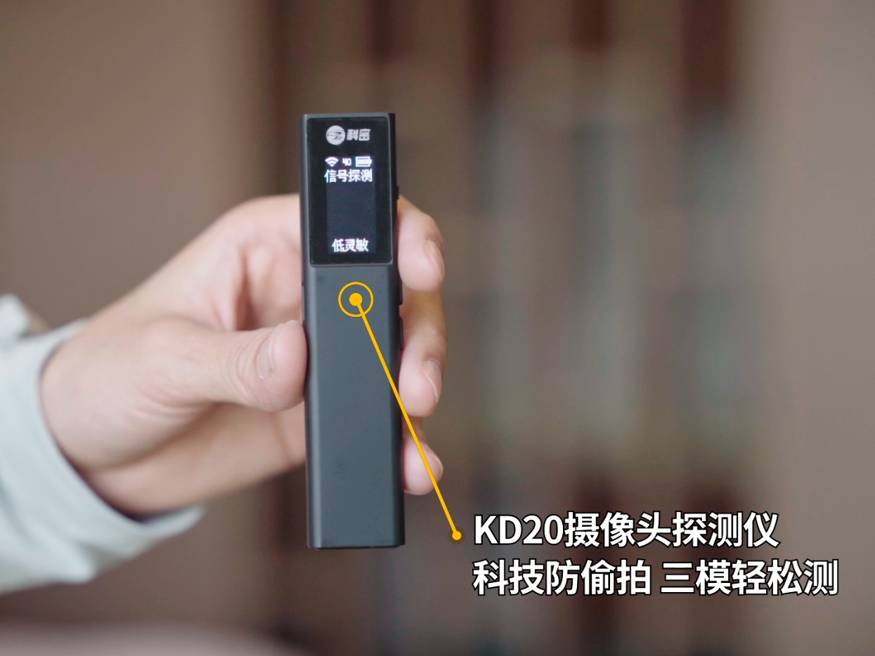 电商主图视频-科密KD20探测器_Vaundy-站酷ZCOOL