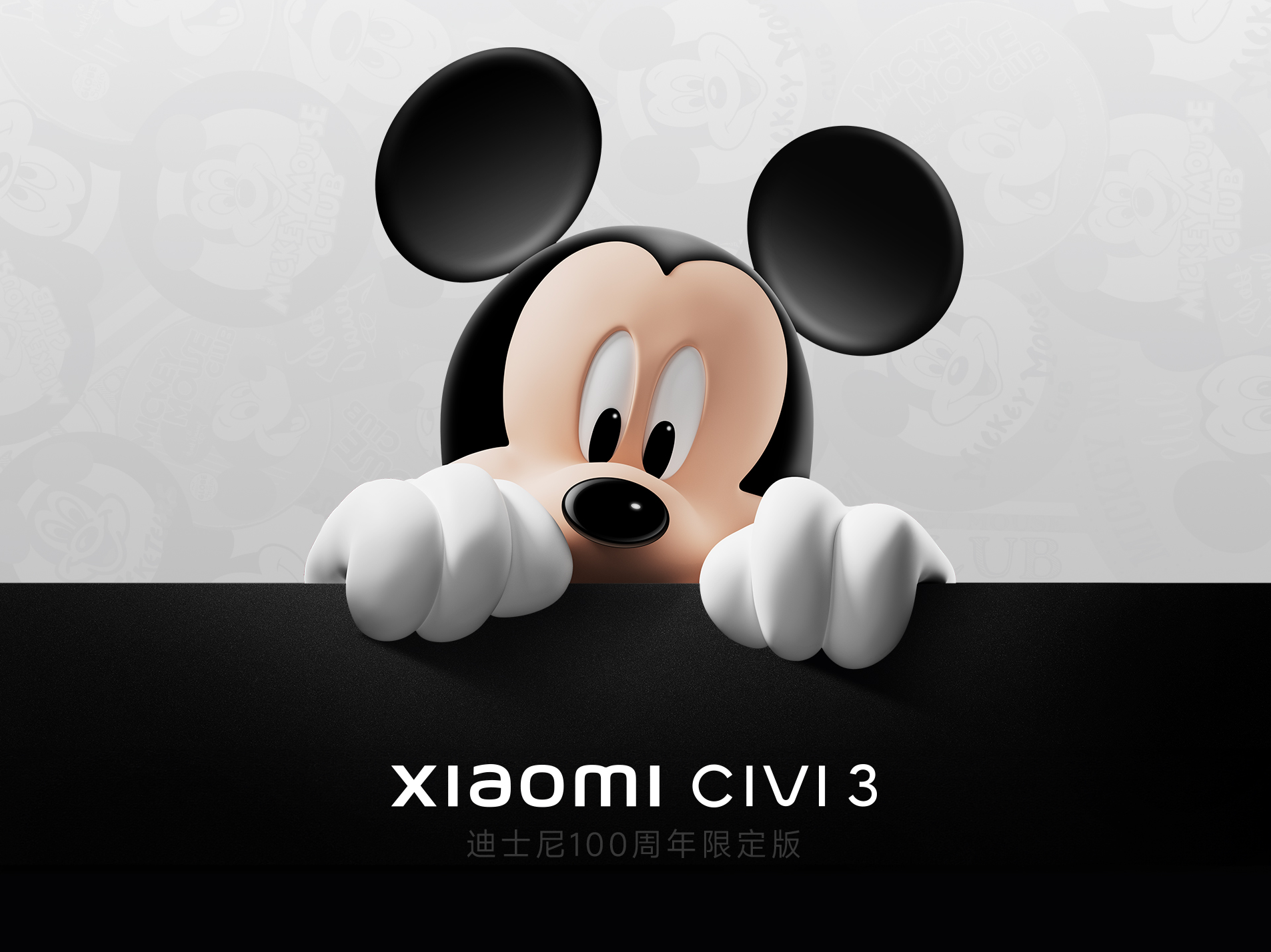 小米CIVI3 迪士尼100周年限定版 - 新品发布会视觉设计_李博亮-站酷ZCOOL