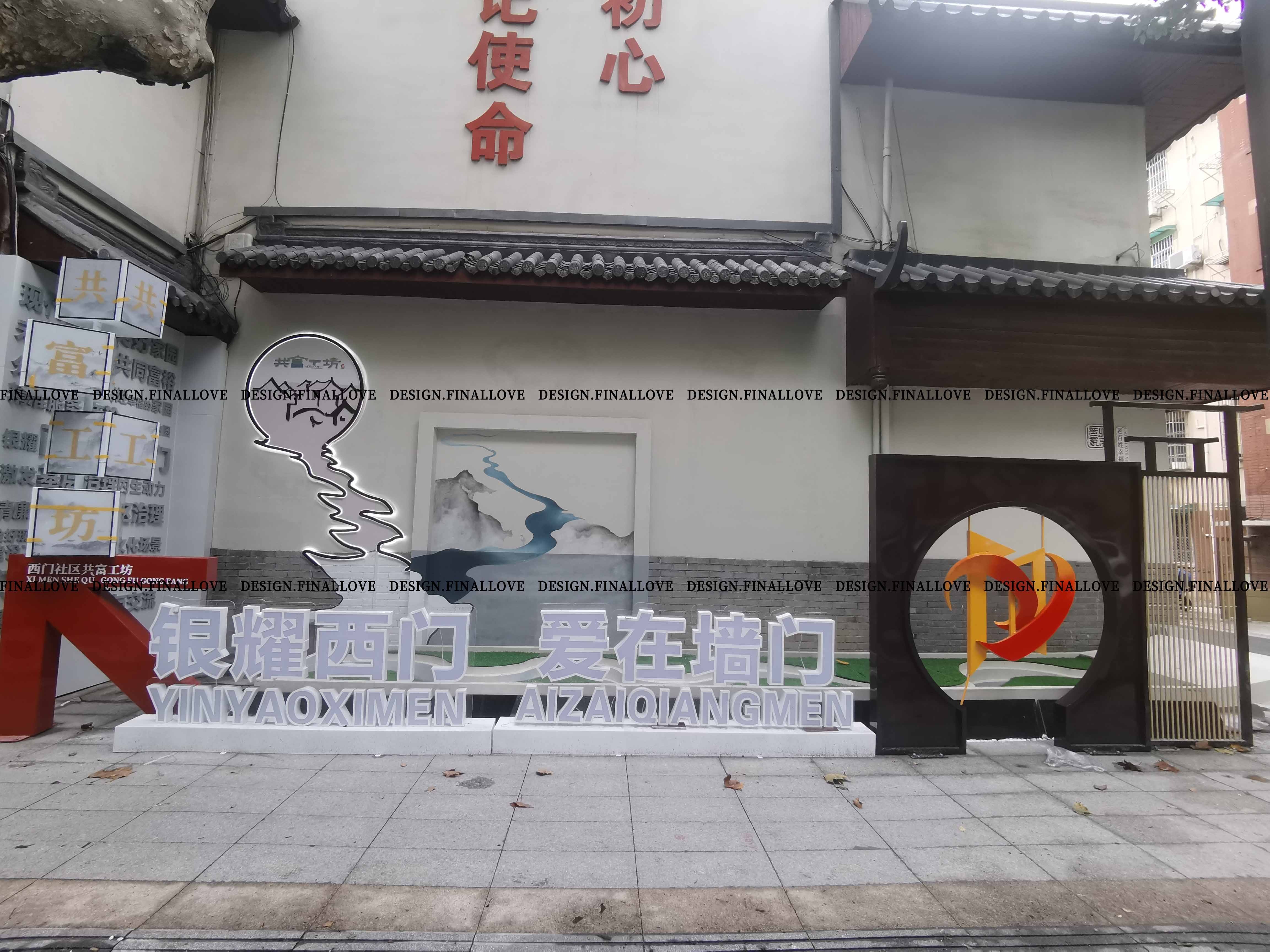 景观小品完工照_Finallove-站酷ZCOOL