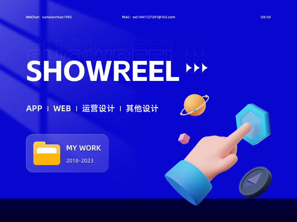 作品集_超仔horizon-站酷ZCOOL