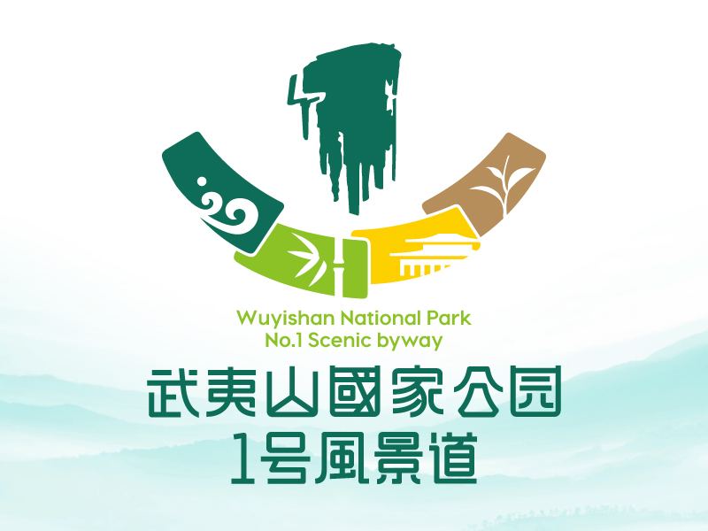 LOGO 景区LOGO设计 武夷山国家公园 LOGO设计 VI设计 景区VI设计_郑昌洪品牌vi包装-站酷ZCOOL
