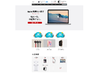 电商首页 海报 PC端首页 电子音响耳机_冼生Carr-站酷ZCOOL