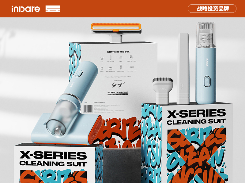 basa x inDare | 全新清洁套装清洁万事屋产品创意_inDare格外设计-站酷ZCOOL