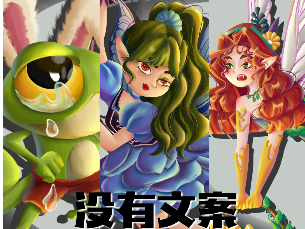 丛林历险_Zhaooo0-站酷ZCOOL