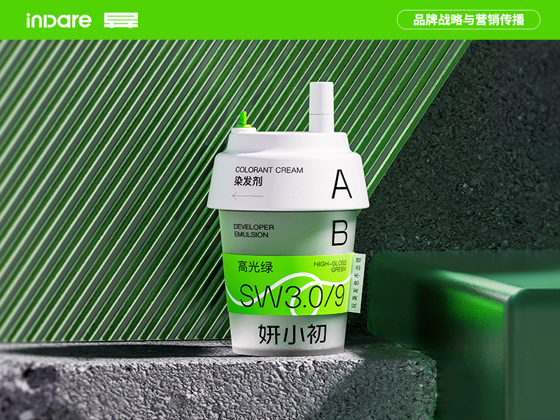 妍小初 x inDare | 品牌全案升级合作_inDare格外设计-站酷ZCOOL