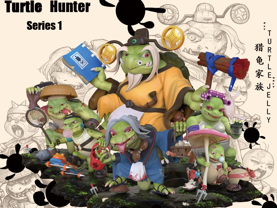 「獵龜家族」Turtle Hunter Series 1_世葉GlobalLeaf-站酷ZCOOL
