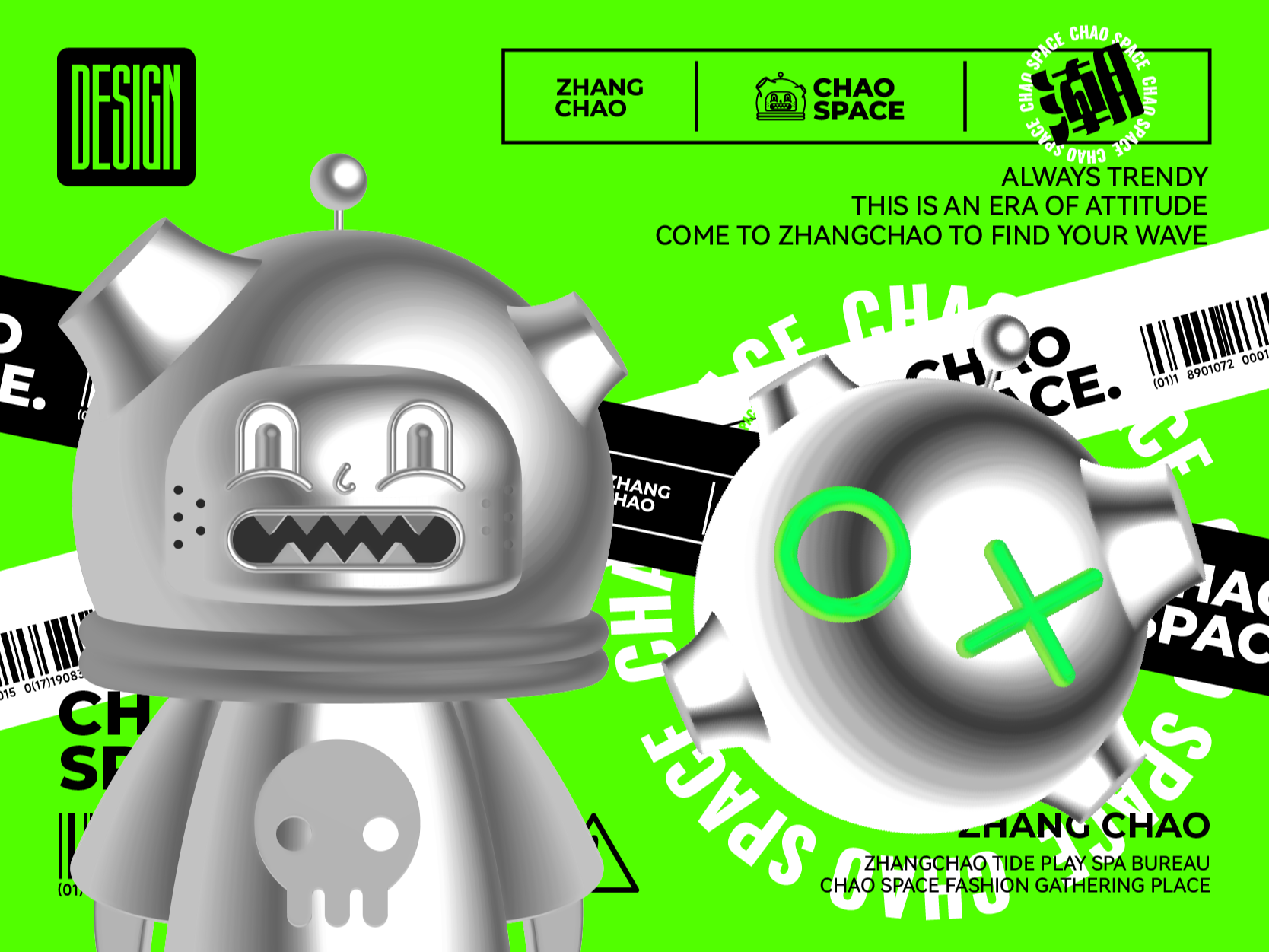 潮空间 CHAO SPACE_酸辣唐逗-站酷ZCOOL