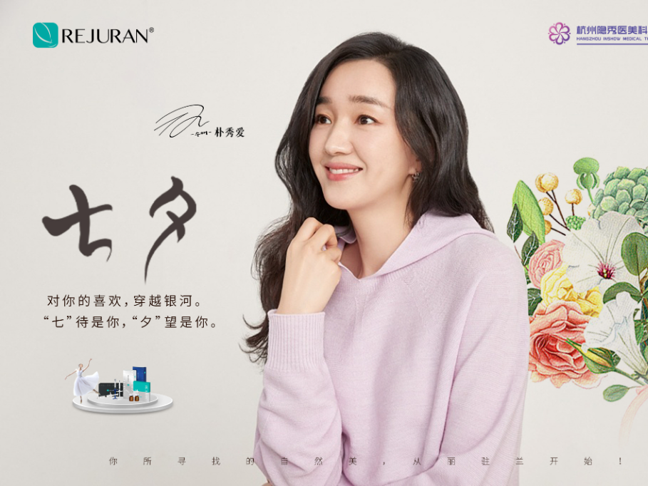 品牌节气借势海报_爱摄影的设计人-站酷ZCOOL