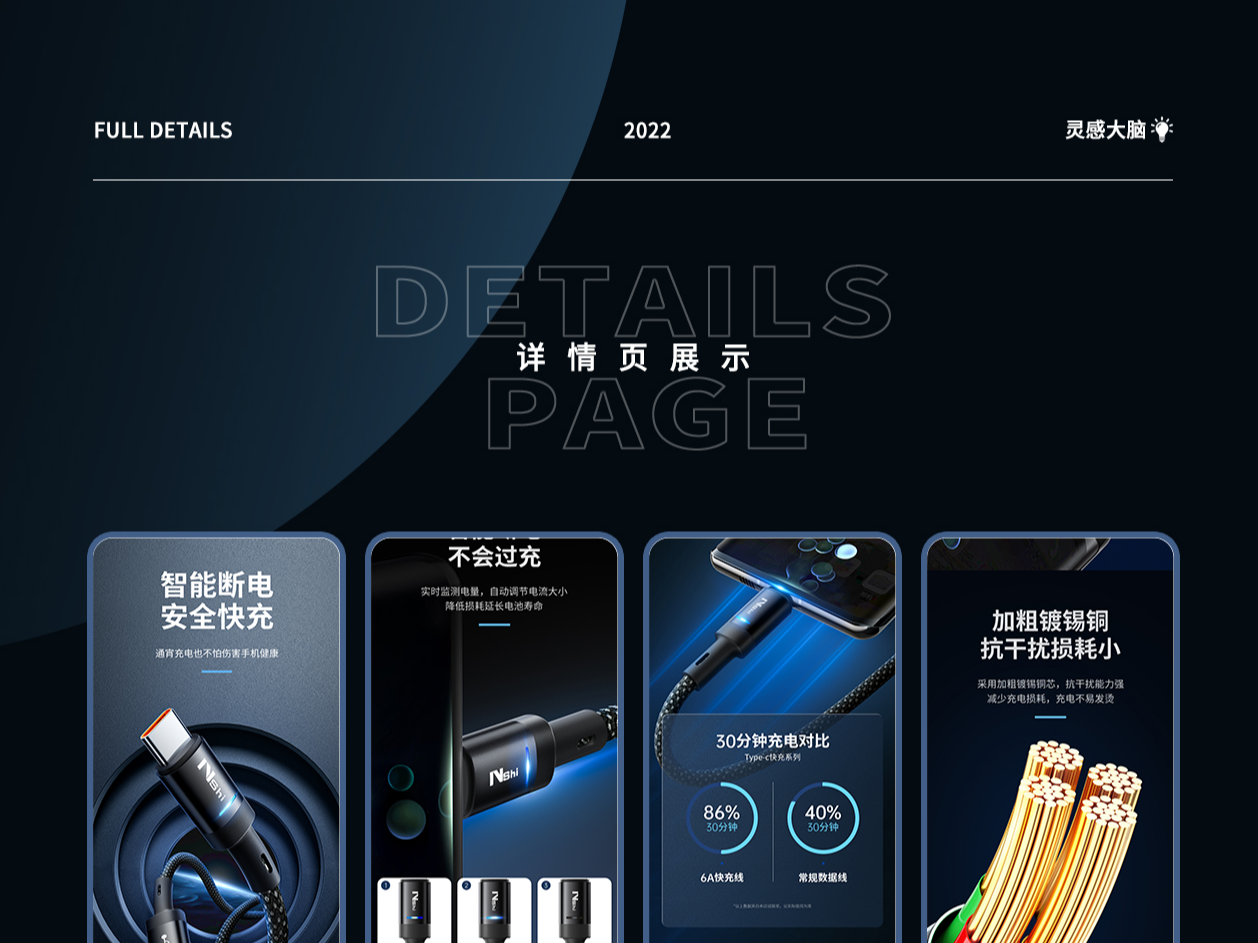 详情页X2_Young小海-站酷ZCOOL