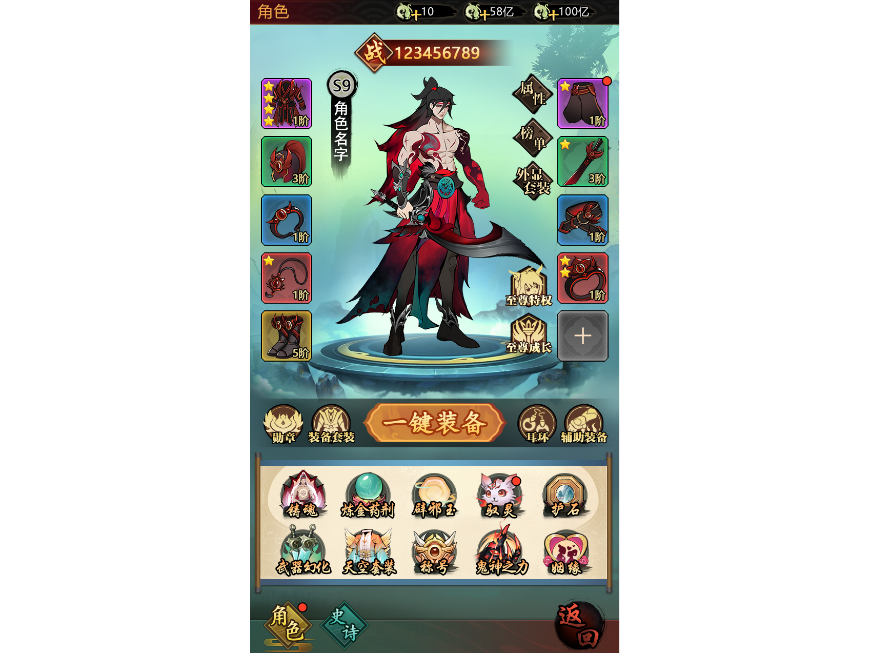 武侠国风UI设计_贝丽娜-站酷ZCOOL