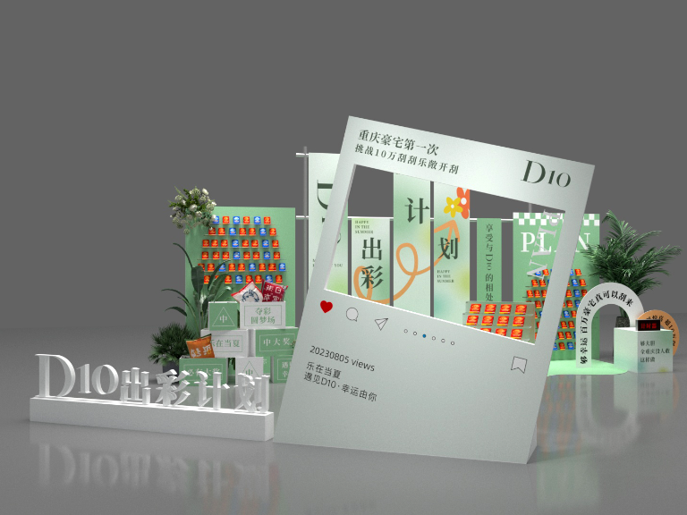 展示DP点_o鬼火o-站酷ZCOOL