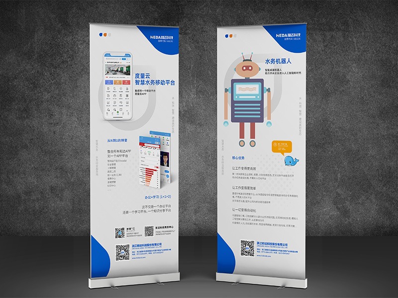 度量云app、一诺桌面端系统 易拉宝_一颗颗颗-站酷ZCOOL