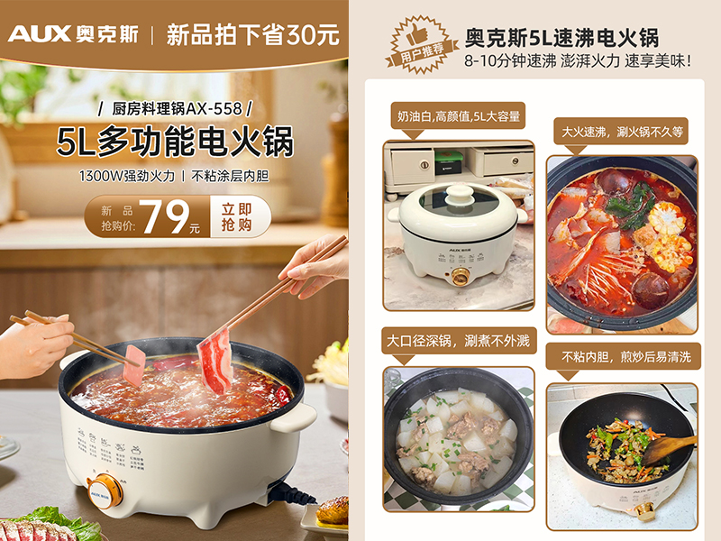 详情页关联 价格曲线 买家秀 _夏天的风520-站酷ZCOOL