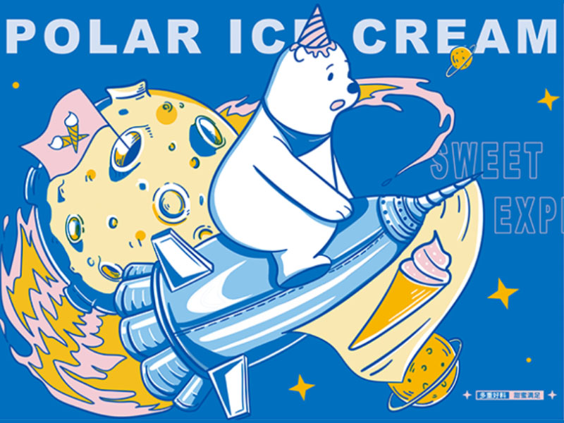 波乐甜品 | IP设计 | 品牌设计 _瑞籽1111-站酷ZCOOL