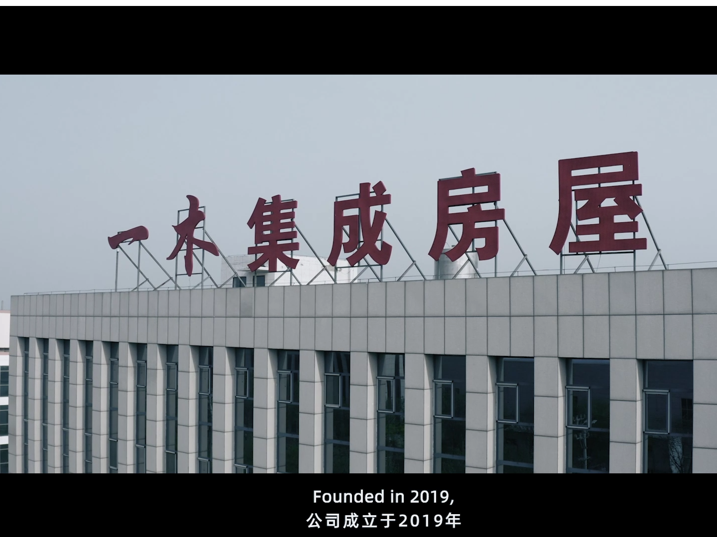 宣传片-河北一木_Z65478974-站酷ZCOOL