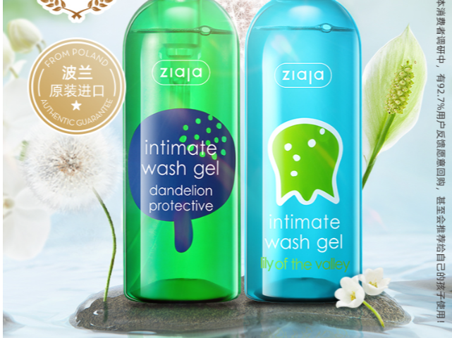 私护-详情页_YUMII很NICE-站酷ZCOOL