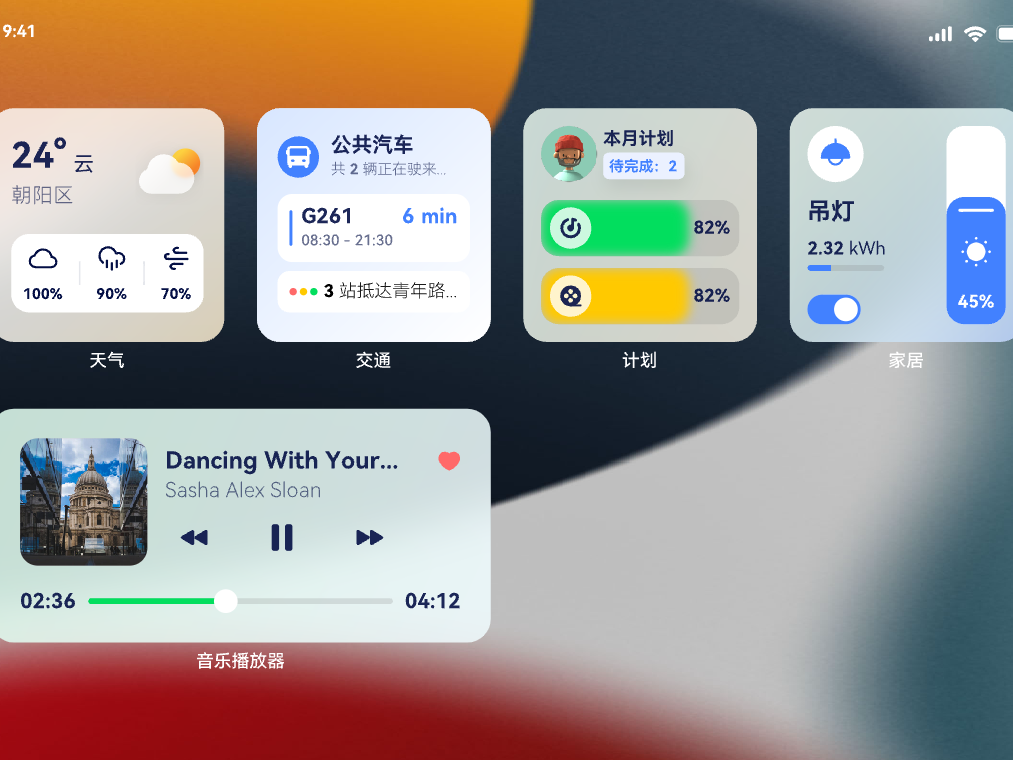 IOS 15 桌面小组件_牧童人偶-站酷ZCOOL