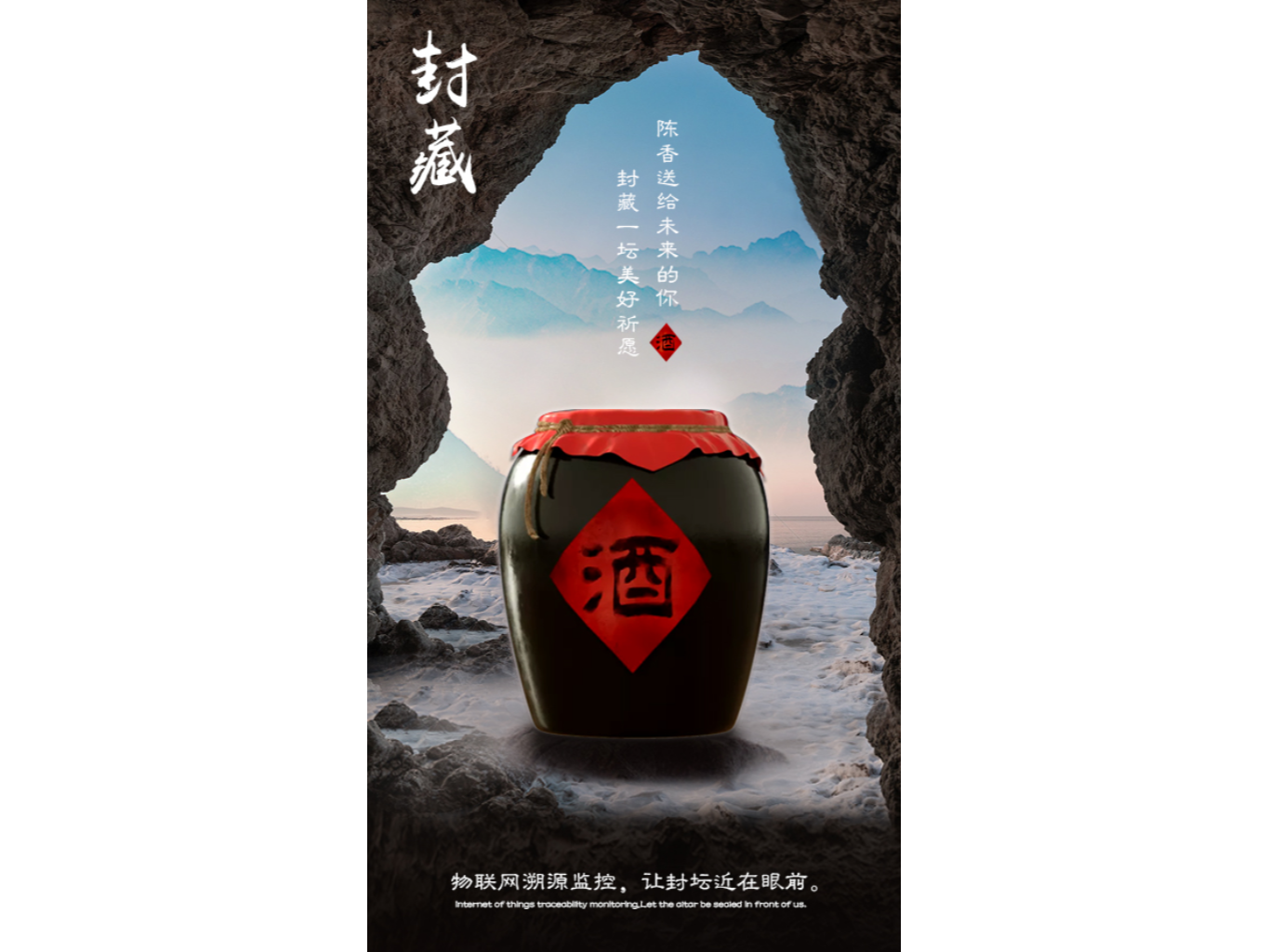 酒产品海报_xu默依-站酷ZCOOL