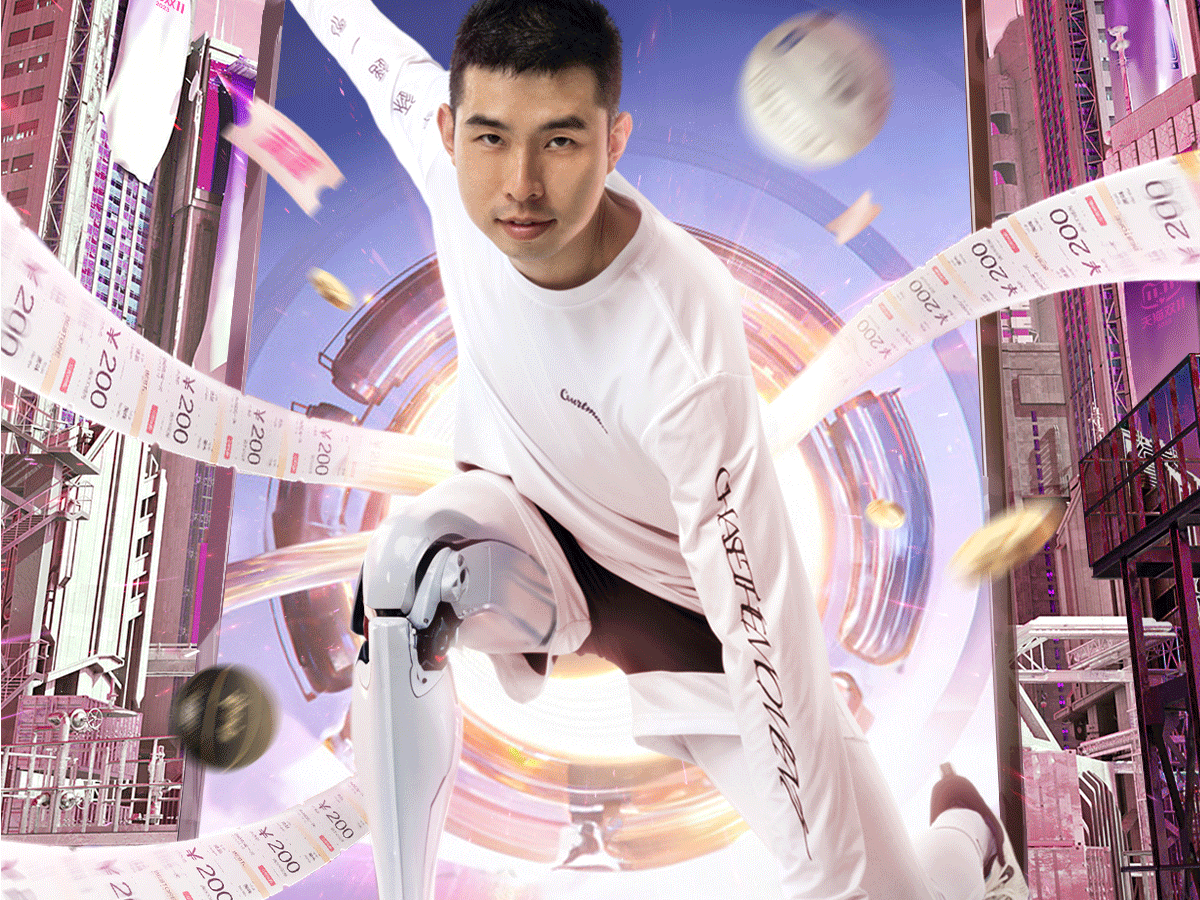 23 双十一_北海纳-站酷ZCOOL