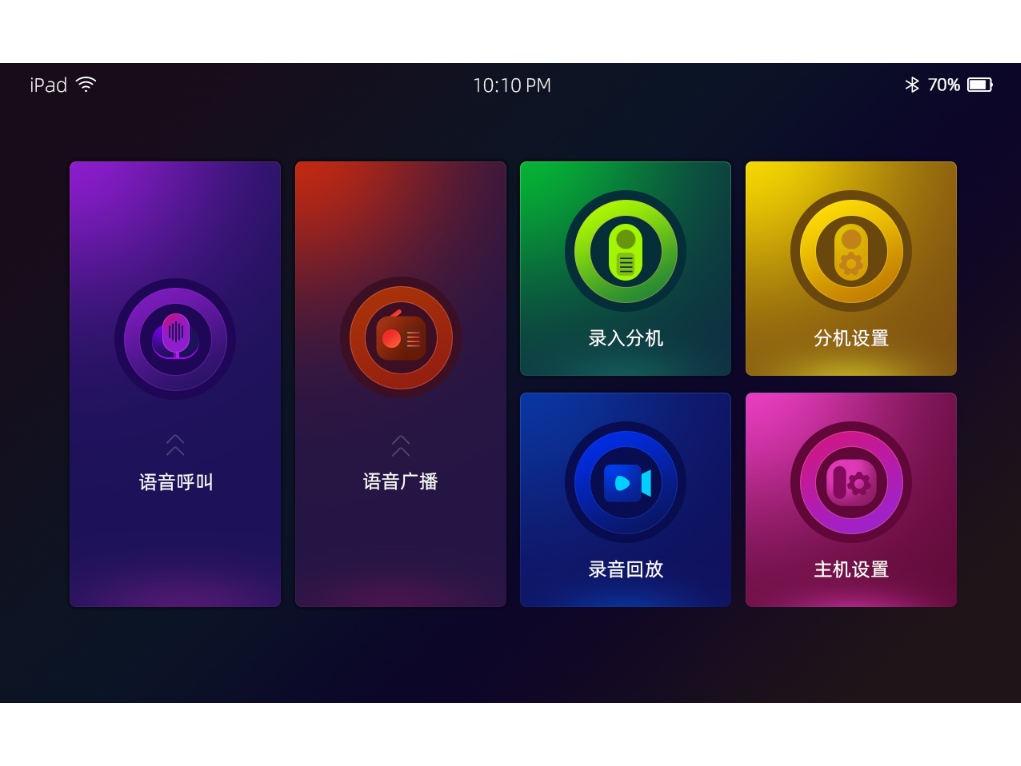 IPAD界面设计_璐黎的奢望-站酷ZCOOL