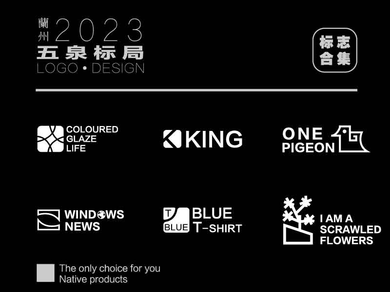 logo设计合集｜结构标志｜原创作品整理_liangliangzhu11-站酷ZCOOL