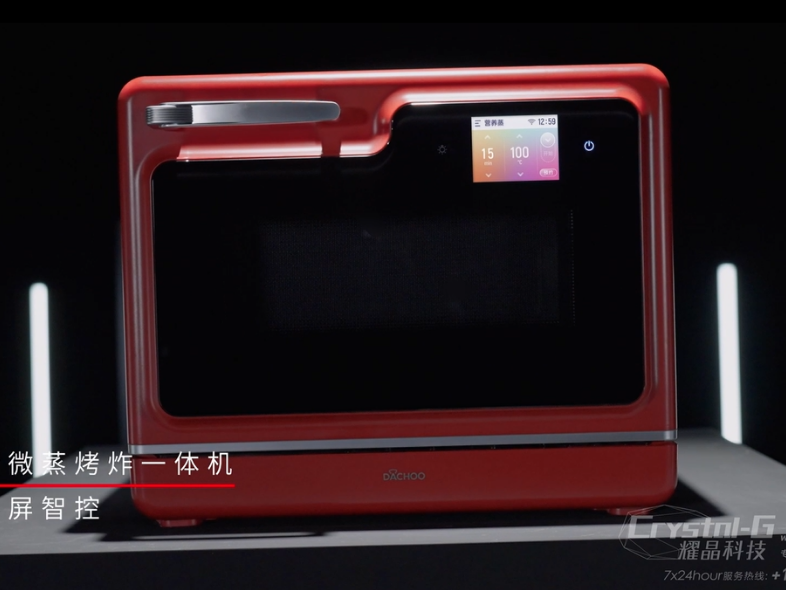 大厨DB620_耀晶视觉-站酷ZCOOL