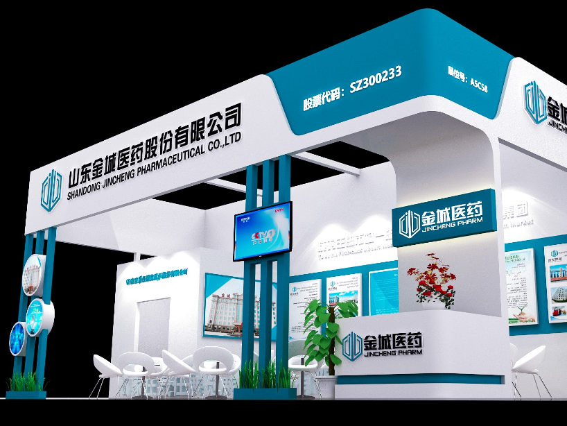 河北石家庄特装展位设计 河北石家庄展厅设计3D效果图_蚂蚁采购-站酷ZCOOL