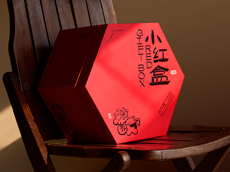 2024 Chinese New Year Gift Box「小红盒」_小红书REDesign-站酷ZCOOL