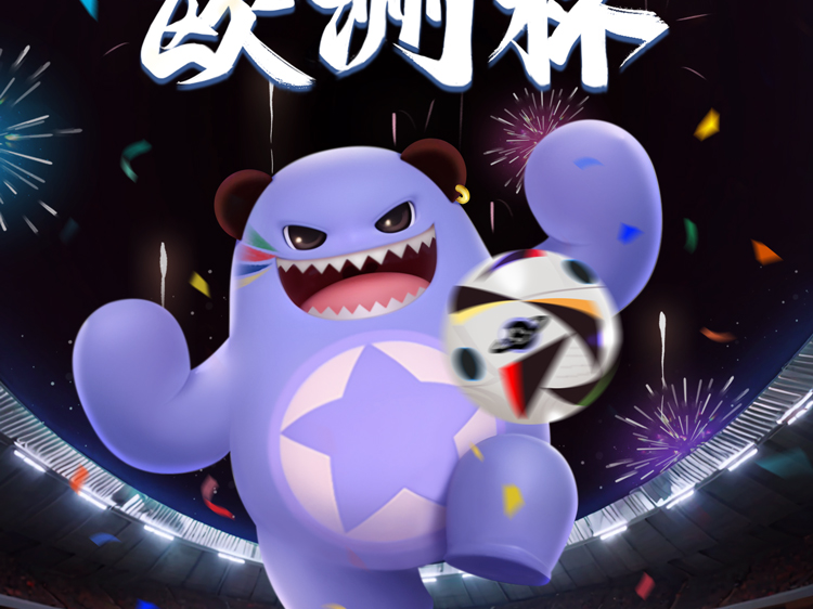 熊霸弹弹熊＆激战2024欧洲杯_熊霸弹弹熊-站酷ZCOOL