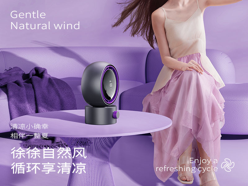 桌面风扇×驱蚊手环_710视觉研究所-站酷ZCOOL