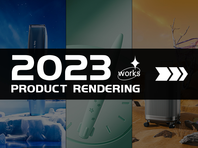 【产品渲染节选】_Tao_7-站酷ZCOOL