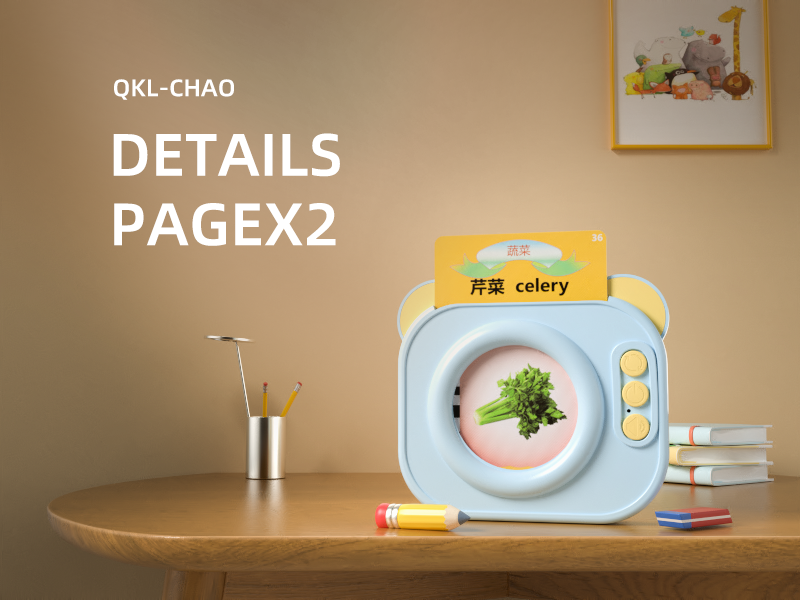 儿童早教卡片机详情页_QKL超-站酷ZCOOL