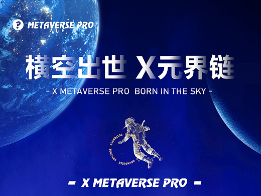 科技风海报_Lost01-站酷ZCOOL