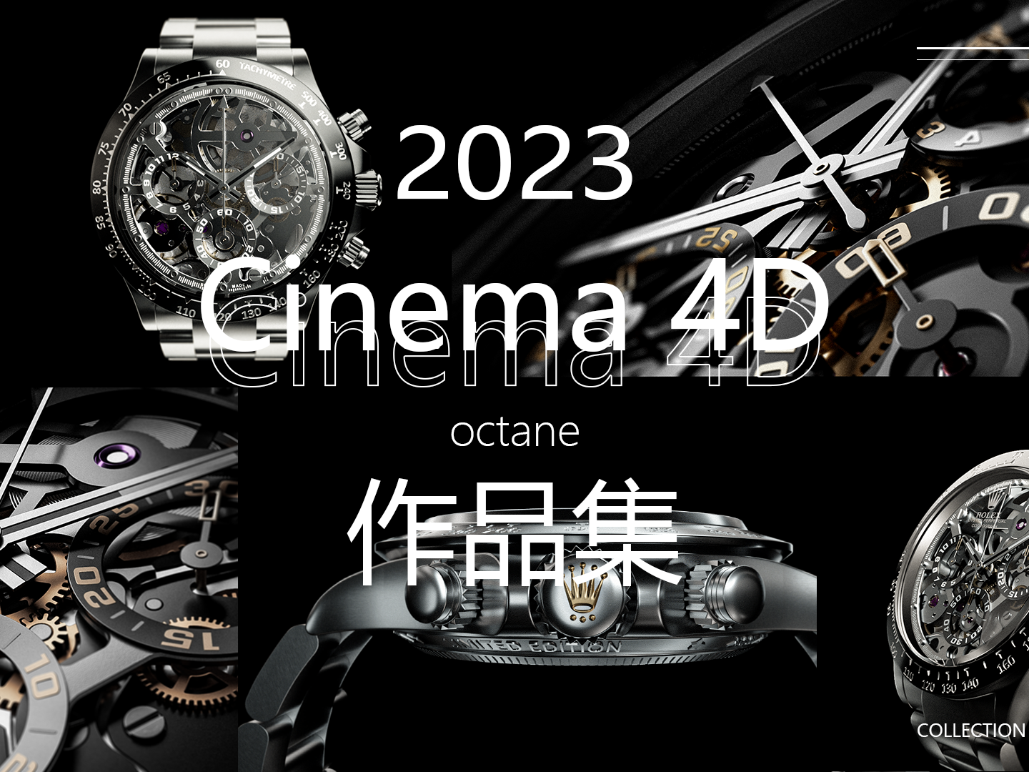 Zxuan 2023上半年的作品集_Zuxuan-站酷ZCOOL