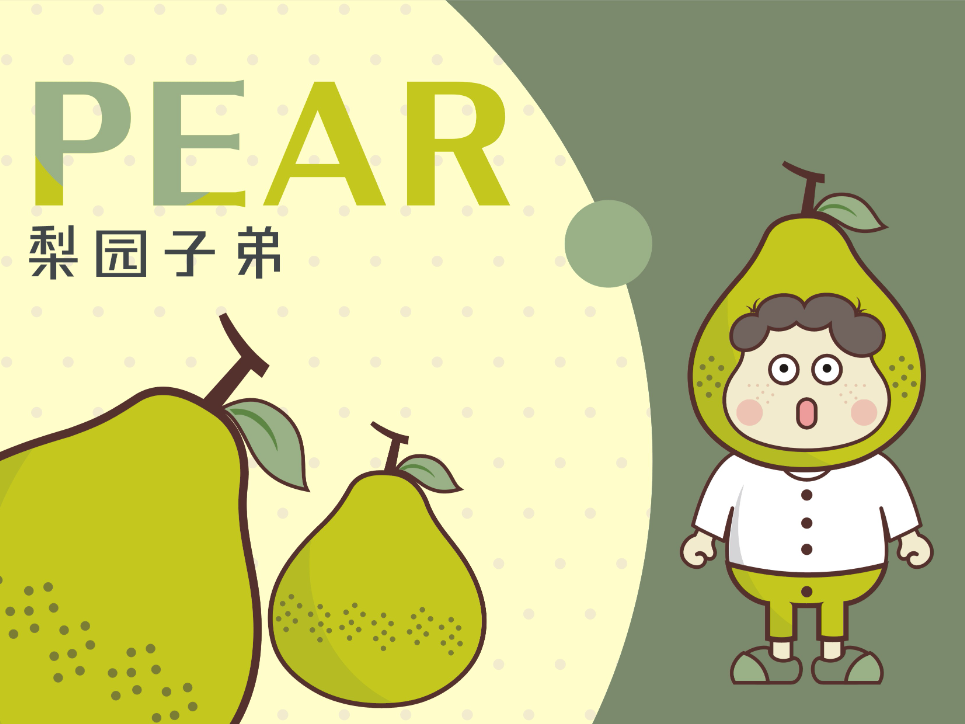 香梨IP练习稿_bell037393-站酷ZCOOL