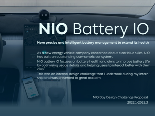 NIO battery IO电池健康调节系统_一江_-站酷ZCOOL